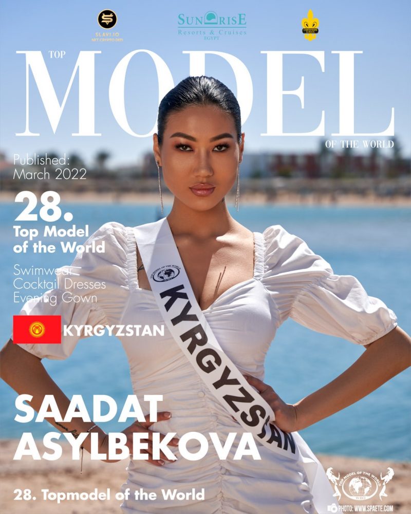 Top Model of the World - Topmodel Of The World