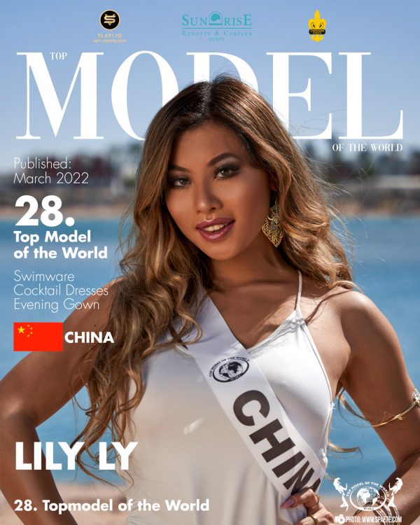 Top Model of the World - Topmodel Of The World