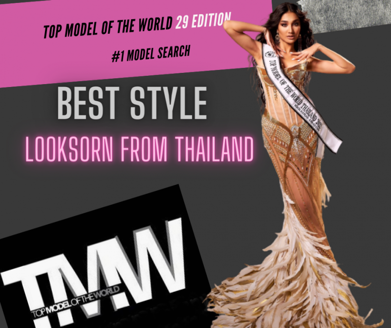 Top Model of the World - Topmodel Of The World